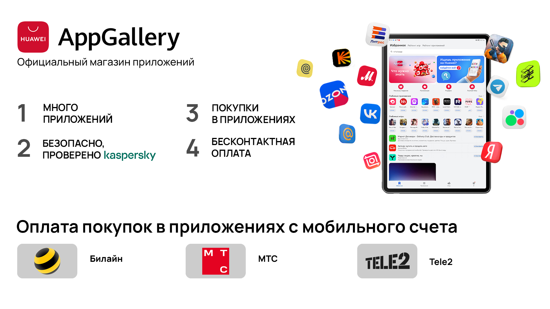 Купить HUAWEI MatePad 11,5"S - HUAWEI Россия